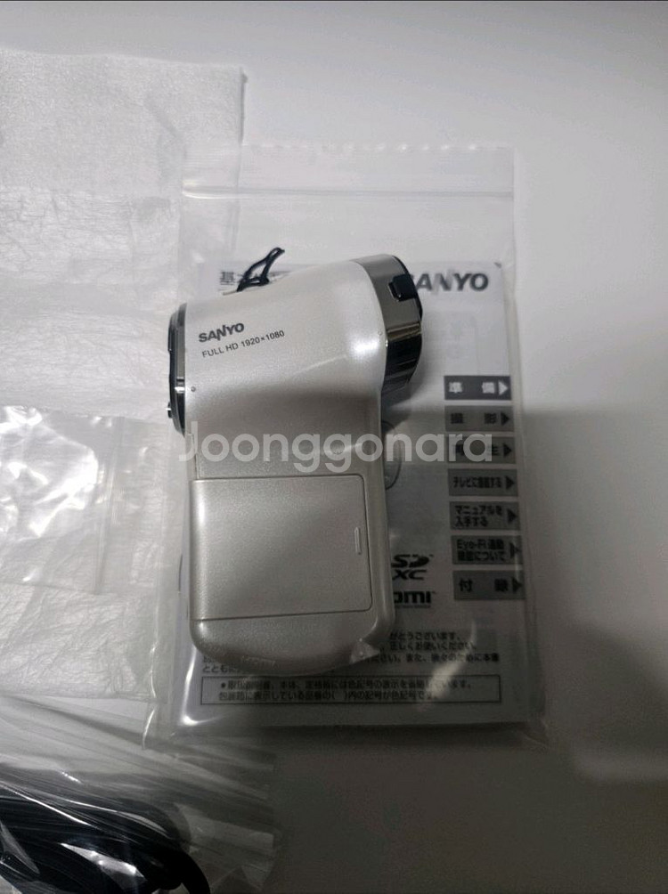 [0256님께 판매완료] | 중고나라 - 안심되는 중고거래