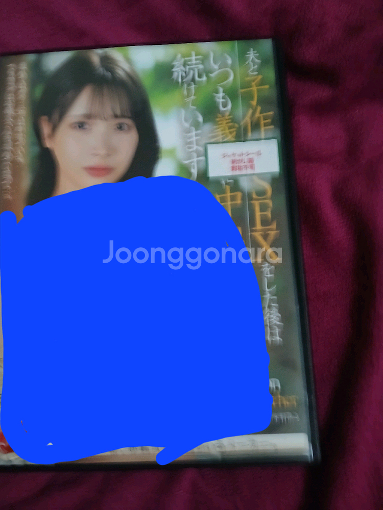 av dvd | 중고나라 - 안심되는 중고거래
