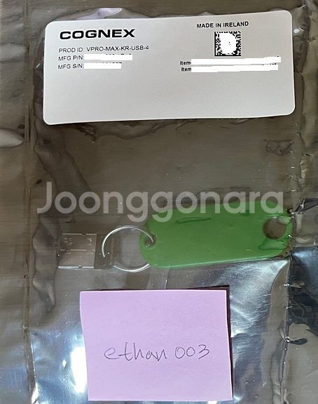 코그넥스(COGNEX) VPRO-MAX-KR-USB-4 비전 프로 동글 락키 새제품 미개봉 | 중고나라 - 안심되는 중고거래