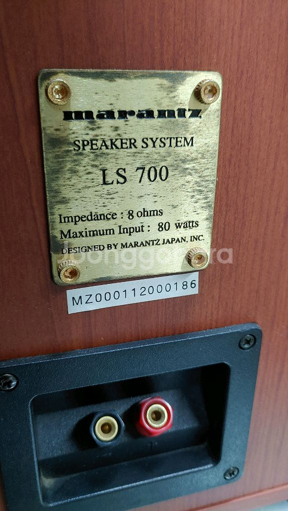 마란츠 LS 700 스피커 | 중고나라 - 안심되는 중고거래