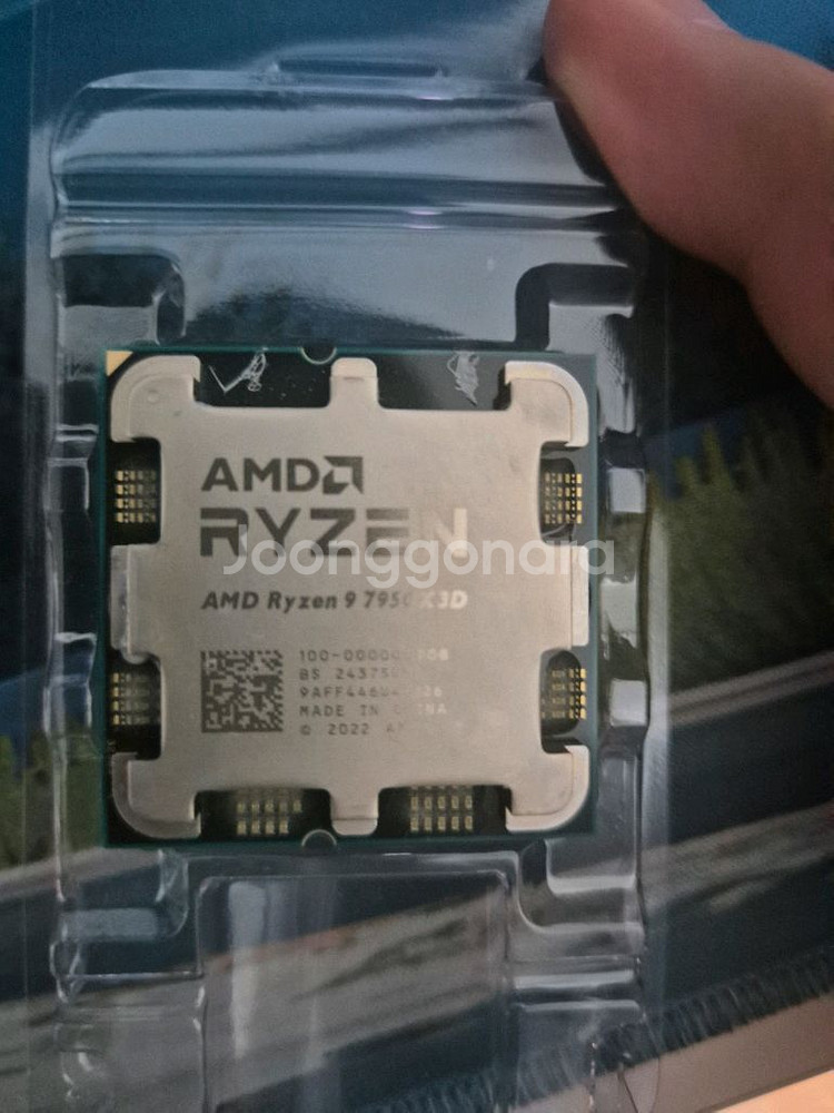AMD 라이젠 9 7950X3D CPU | 중고나라 - 안심되는 중고거래