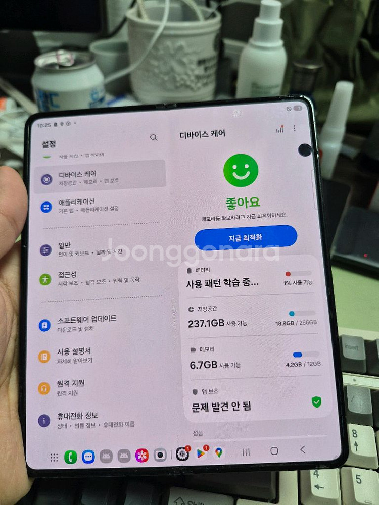 (3294)갤럭시z폴드5 256 판매 | 중고나라 - 안심되는 중고거래