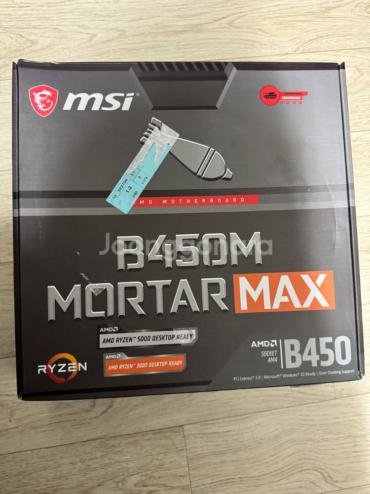 MSI B450M MORTAR MAX 박격포 메인보드 | 중고나라 - 안심되는 중고거래