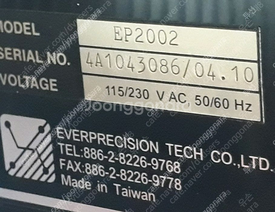 Everprecision EP2002 PCB 프로토타입 머신 | 중고나라 - 안심되는 중고거래