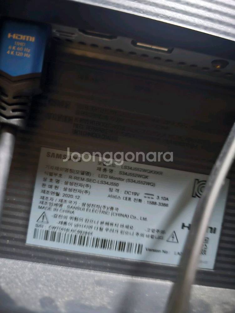 삼성 WQHD 34인치 울트라 모니터 LS34J550 | 중고나라 - 안심되는 중고거래