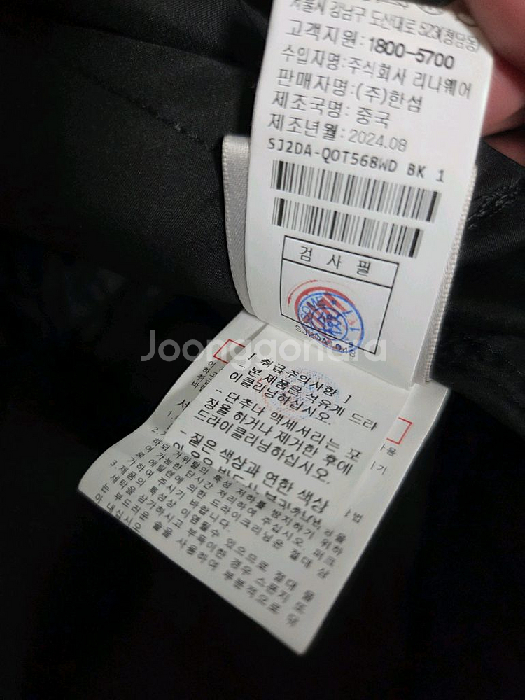 SJSJ 퀼티드 후드 구스 점퍼44 랑방 타임 마인 | 중고나라 - 안심되는 중고거래