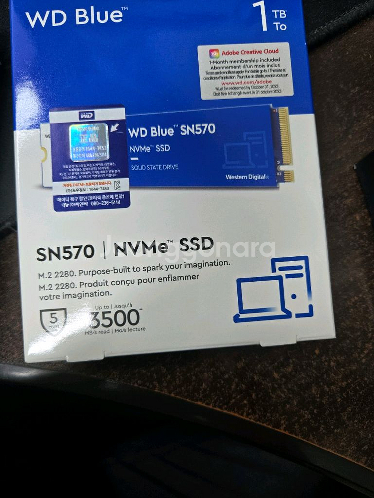 WD Blue SN570 1TB NVMe SSD(정품) | 중고나라 - 안심되는 중고거래