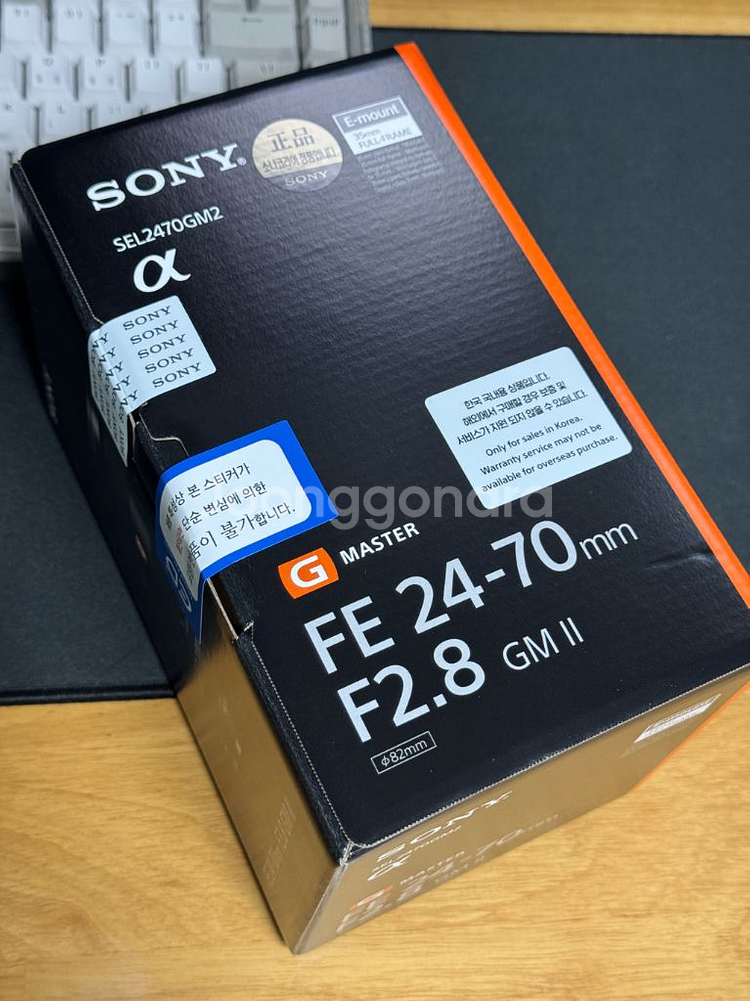 소니 SEL2470GM2 금계륵 FE24-70GM2 소니 2470 24-70 2470GM 미개봉 | 중고나라 - 안심되는 중고거래