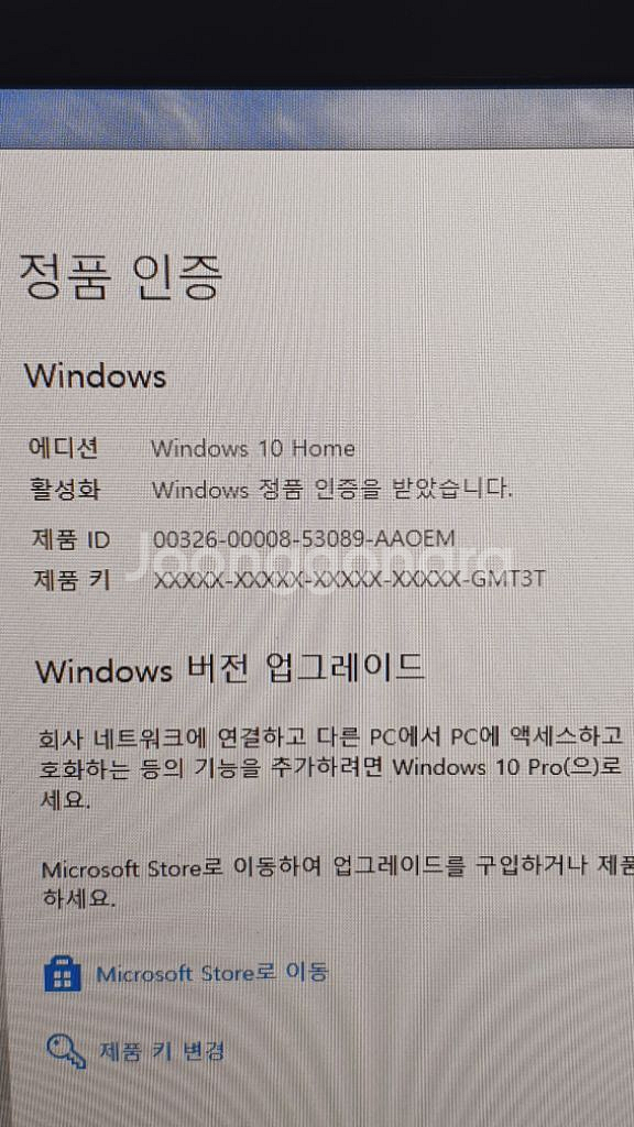 레드스톤 i5-6500 데스크탑 | 중고나라 - 안심되는 중고거래
