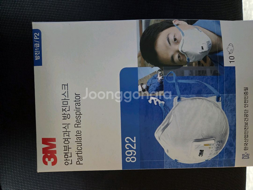 3M 8922 안면부여식 방진마스크 | 중고나라 - 안심되는 중고거래
