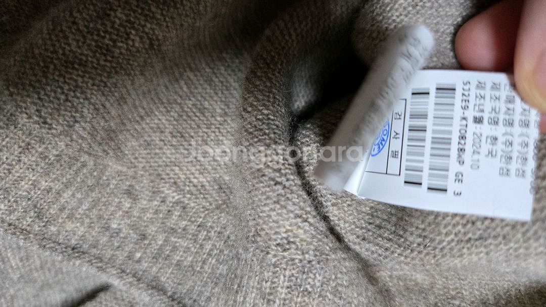 한섬 sjsj 니트 | 중고나라 - 안심되는 중고거래