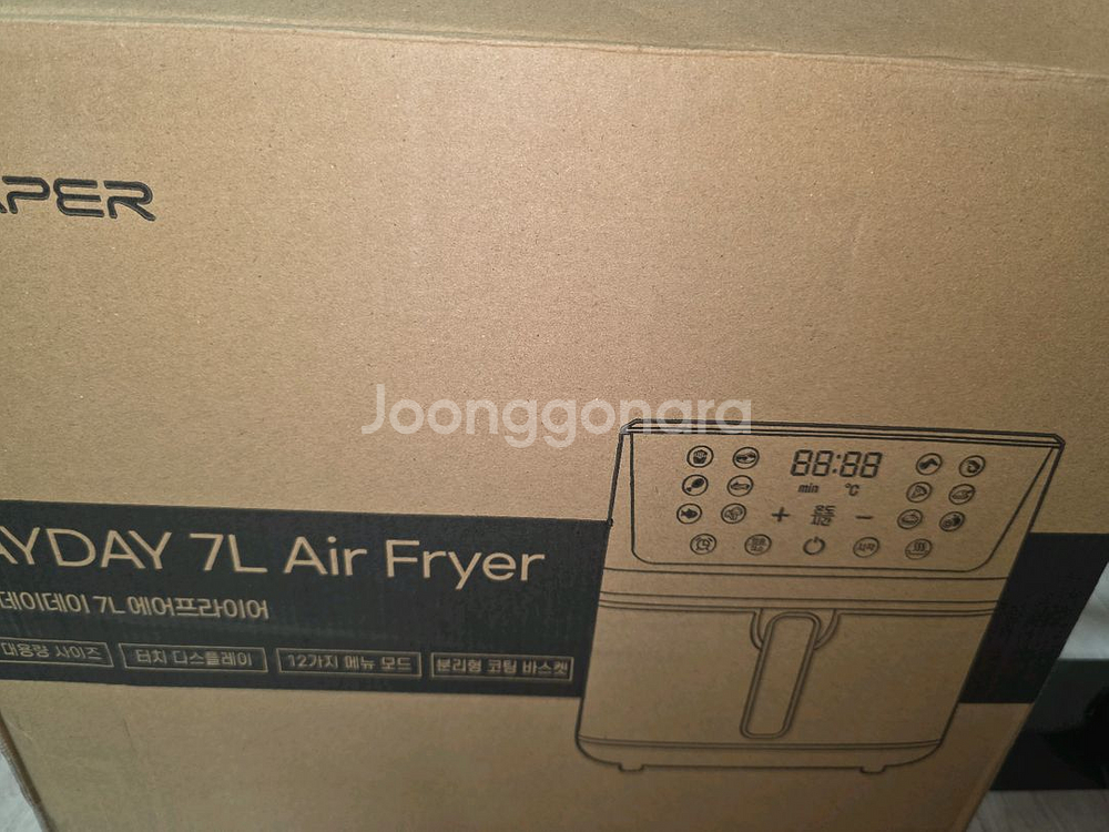 에어프라이어 7L | 중고나라 - 안심되는 중고거래