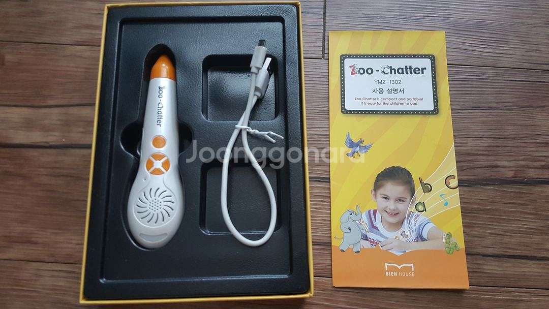 영어교재 ZOO phonics chatter pen 쥬채터펜 | 중고나라 - 안심되는 중고거래