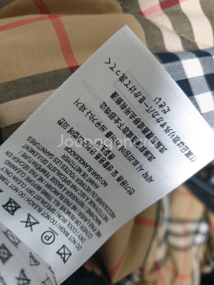 버버리 리버서블 프란시스 퀼팅자켓 48 | 중고나라 - 안심되는 중고거래