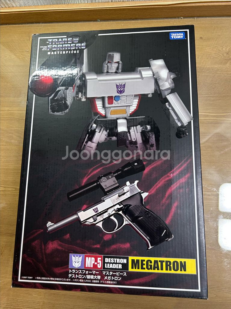 트랜스포머 mp10 콘보이 mp-5 메가트론 새제품 | 중고나라 - 안심되는 중고거래
