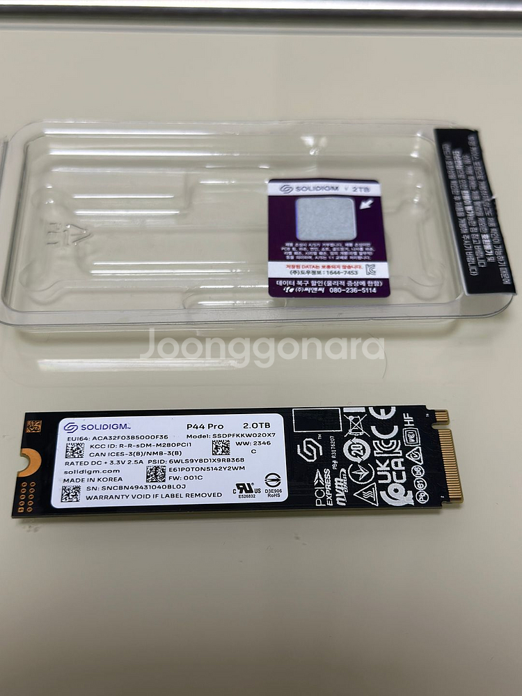 솔리다임 P44 Pro M.2 (2TB) 판매합니다 | 중고나라 - 안심되는 중고거래