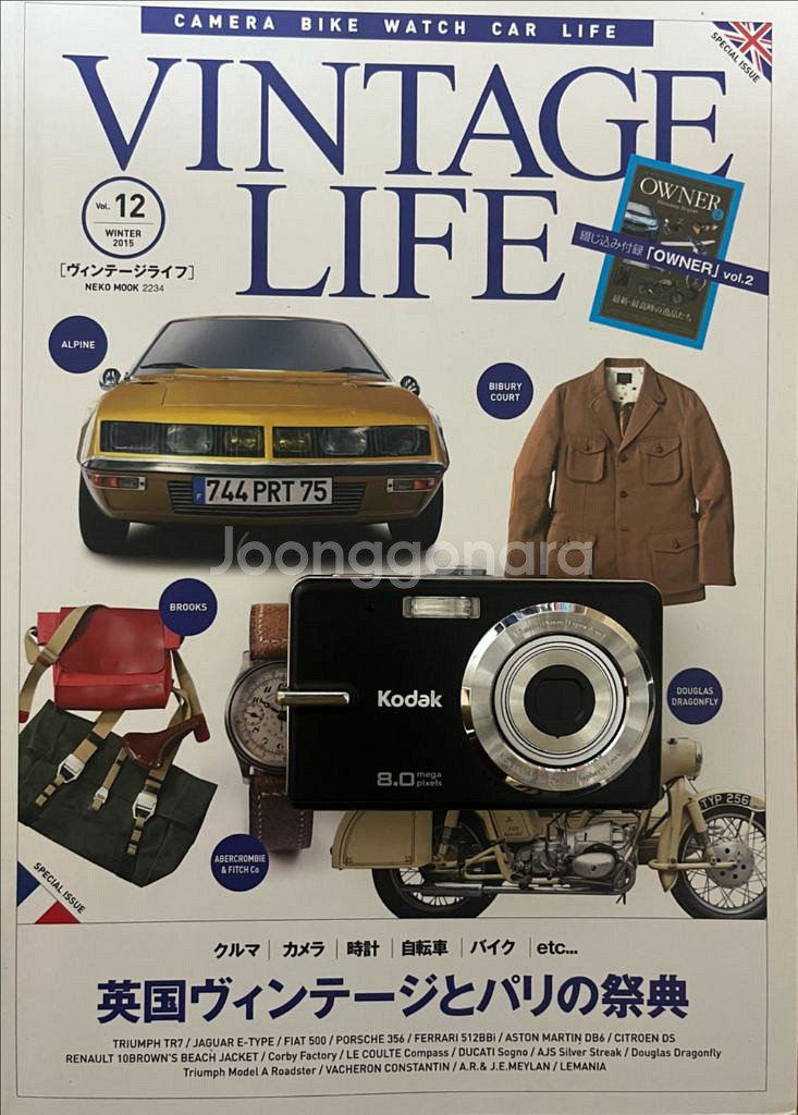 KODAK EASYSHARE M883 디지털카메라 | 중고나라 - 안심되는 중고거래