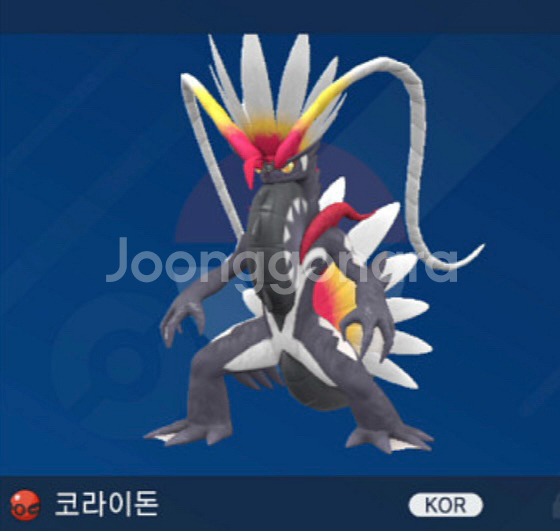 이로치 코라이돈 미라이돈/포켓몬 스칼렛 바이올렛 | 중고나라 - 안심되는 중고거래