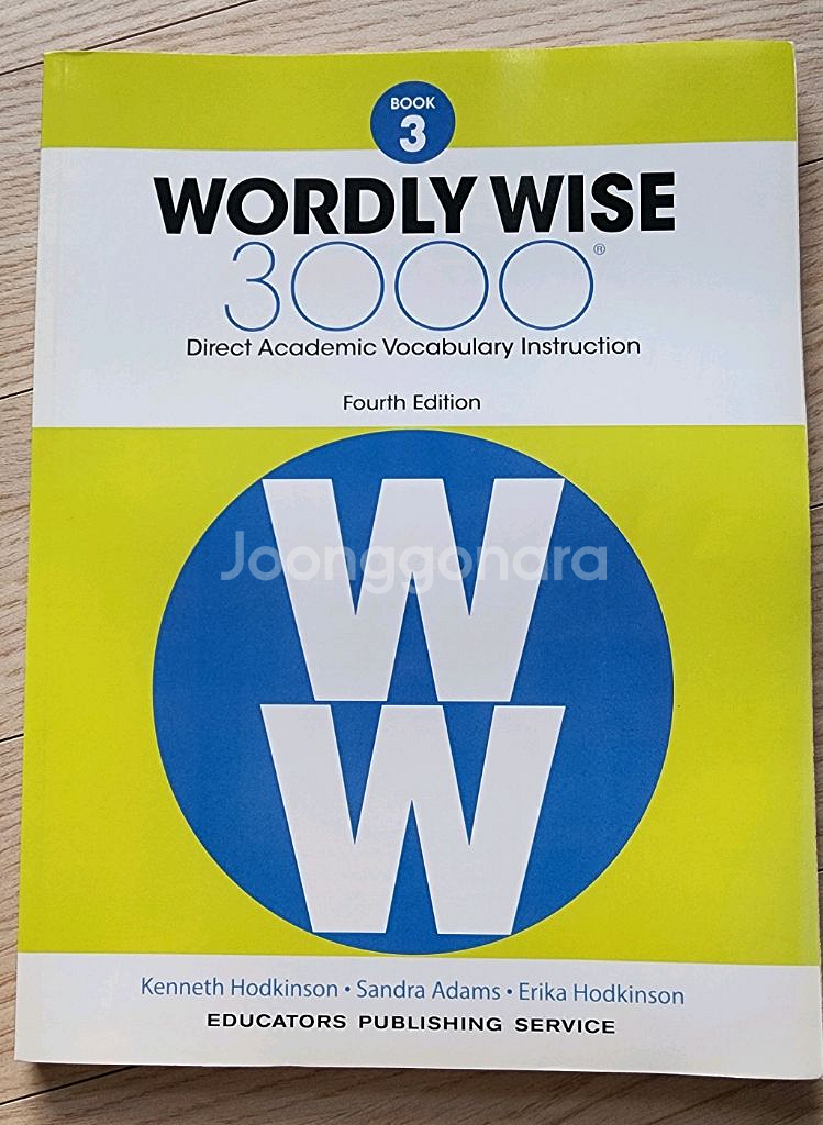 Wordly Wise book 3 | 중고나라 - 안심되는 중고거래