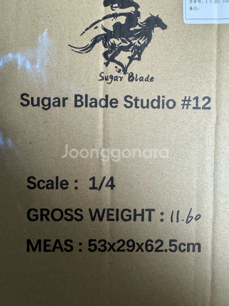 슈가 블레이드 스튜디오 네로마신 레진 피규어 팝니다. Sugar Blade Studio. | 중고나라 - 안심되는 중고거래