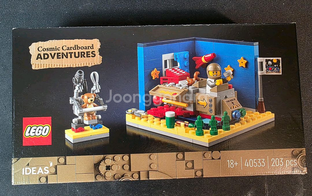 [LEGO] 40335, 40533일괄 | 중고나라 - 안심되는 중고거래