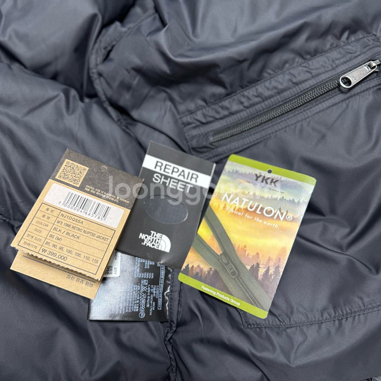 노스페이스 1996 레트로 눕시 자켓 패딩 | 중고나라 - 안심되는 중고거래