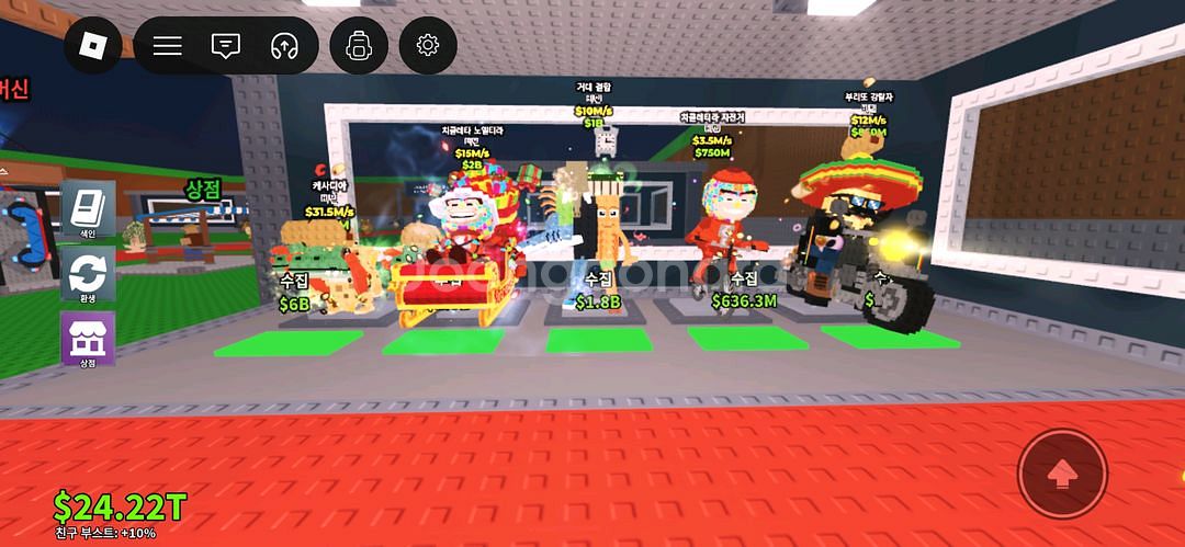 브레인롯즈 훔치기 | 중고나라 - 안심되는 중고거래