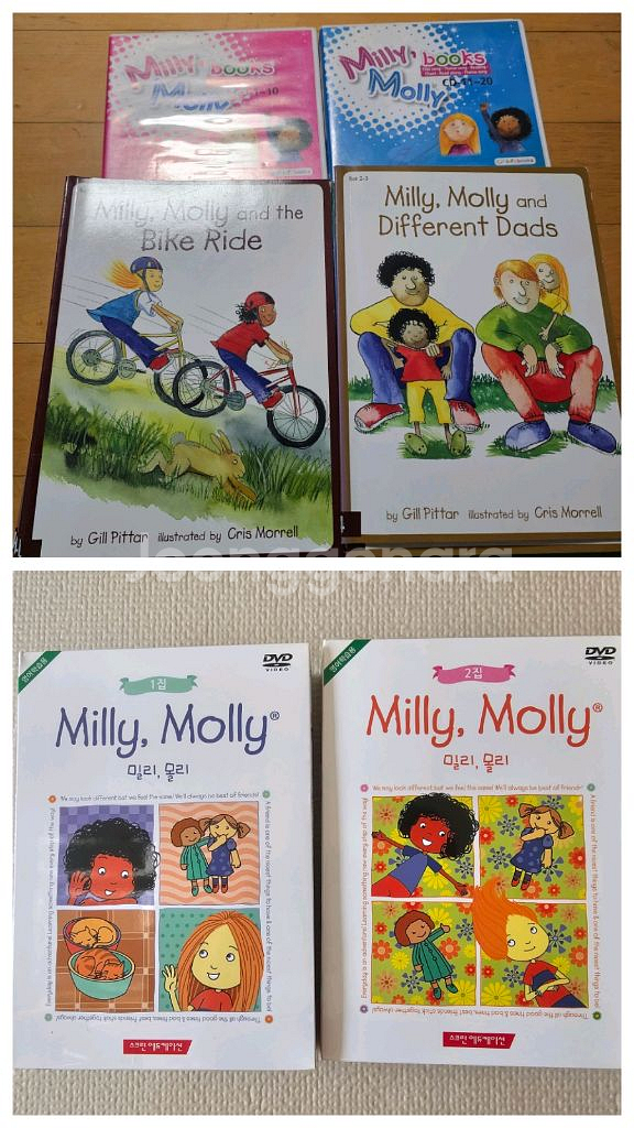 밀리몰리 Milly Molly DVD 1,2집+원서 40권+음원 CD | 중고나라 - 안심되는 중고거래