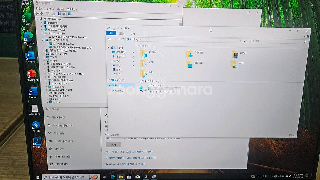 ASUS 게이밍 I9 11900 32G RTX 3060 2TB | 중고나라 - 안심되는 중고거래