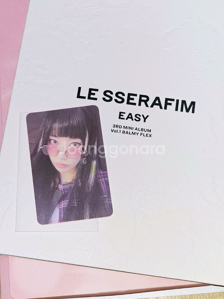 르세라핌 LE SSERAFIM 이지 EASY 앨범 미니3집 VOL.1 BALMY FLEX (핑크) 개봉 포카포함 | 중고나라 ...