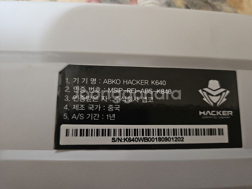 앱코 HACKER K640 커스텀 기계식 키보드 | 중고나라 - 안심되는 중고거래