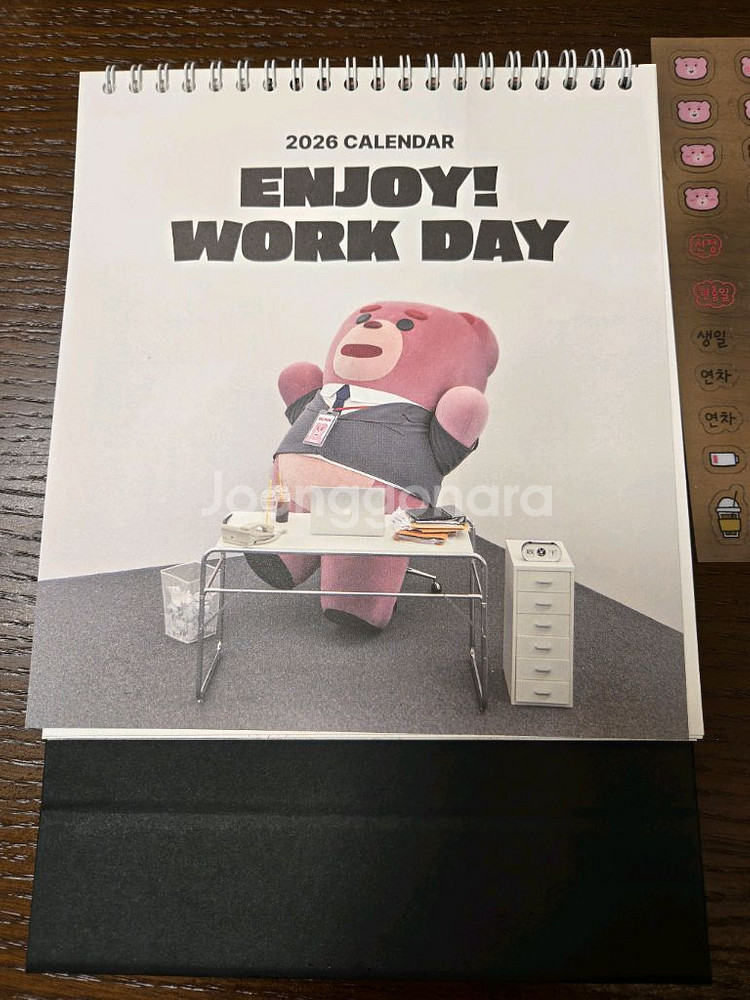 (새상품)벨리곰 2026캘린더_ENJOY!WORKDAY(벨리곰달력) | 중고나라 - 안심되는 중고거래