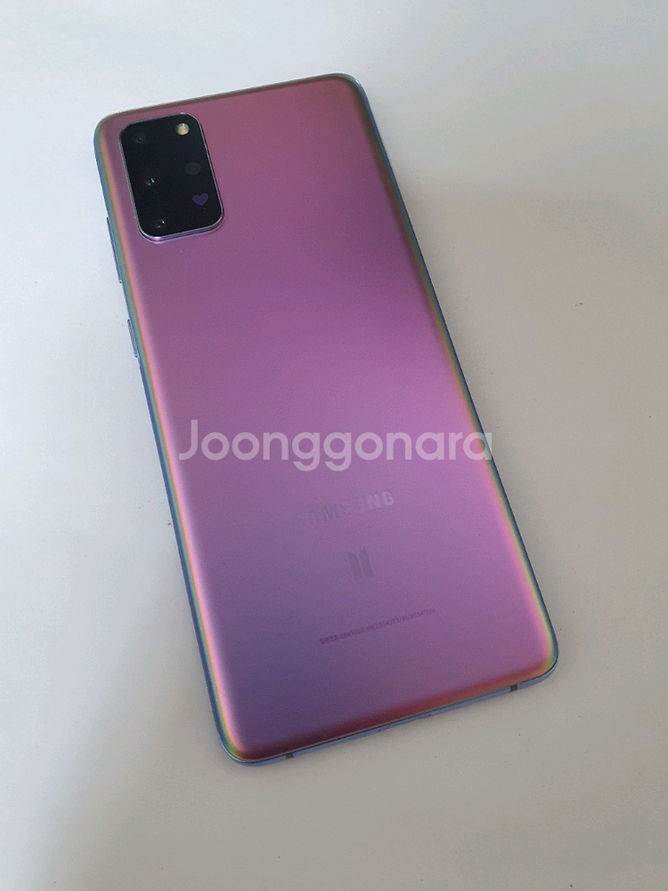 갤럭시S20플러스BTS에디션 아주깨끗 256기가 | 중고나라 - 안심되는 중고거래