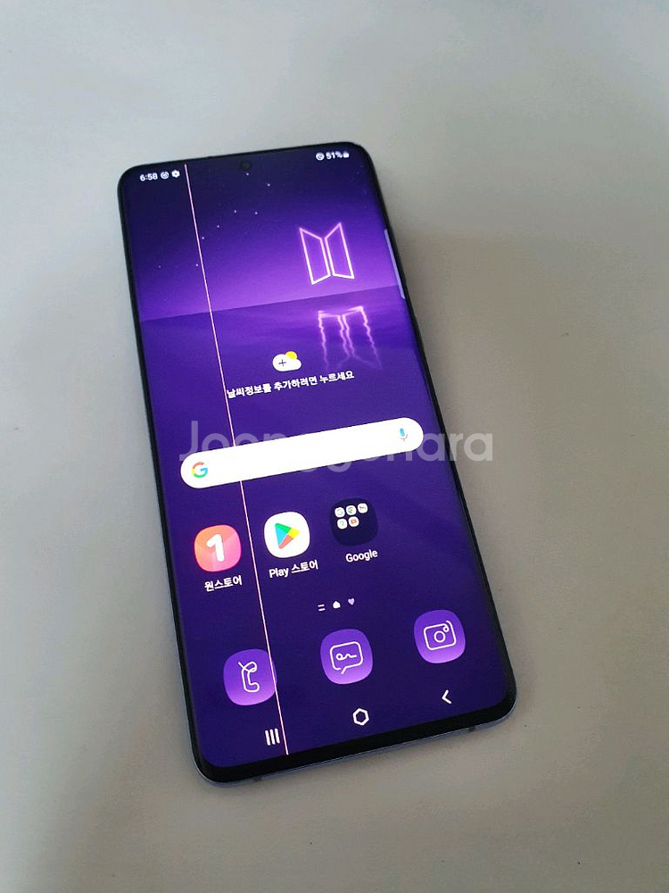 갤럭시S20플러스BTS에디션 아주깨끗 256기가 | 중고나라 - 안심되는 중고거래