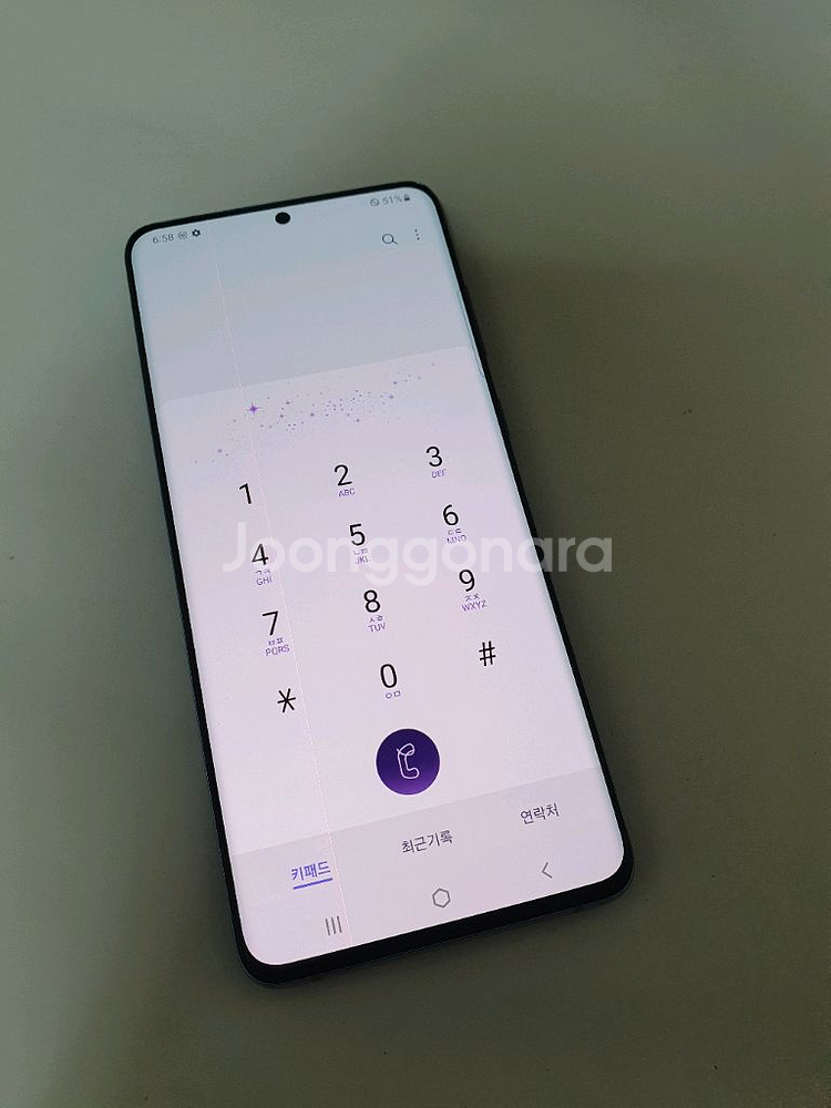 갤럭시S20플러스BTS에디션 아주깨끗 256기가 | 중고나라 - 안심되는 중고거래