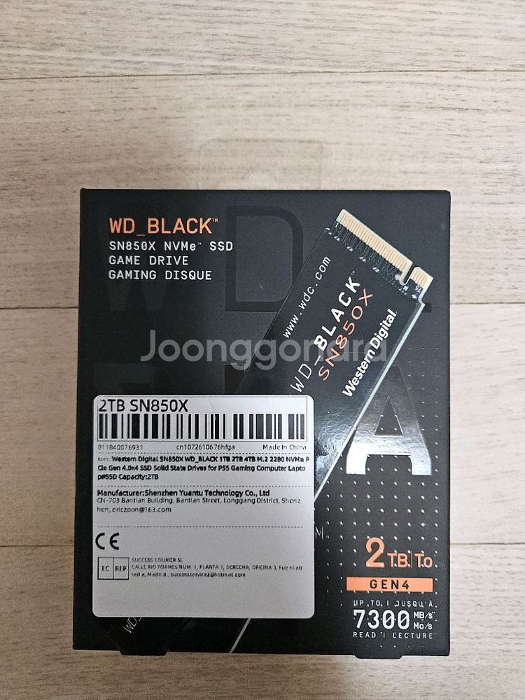 WD SSD SN850X 2T 팝니다.(미개봉) | 중고나라 - 안심되는 중고거래