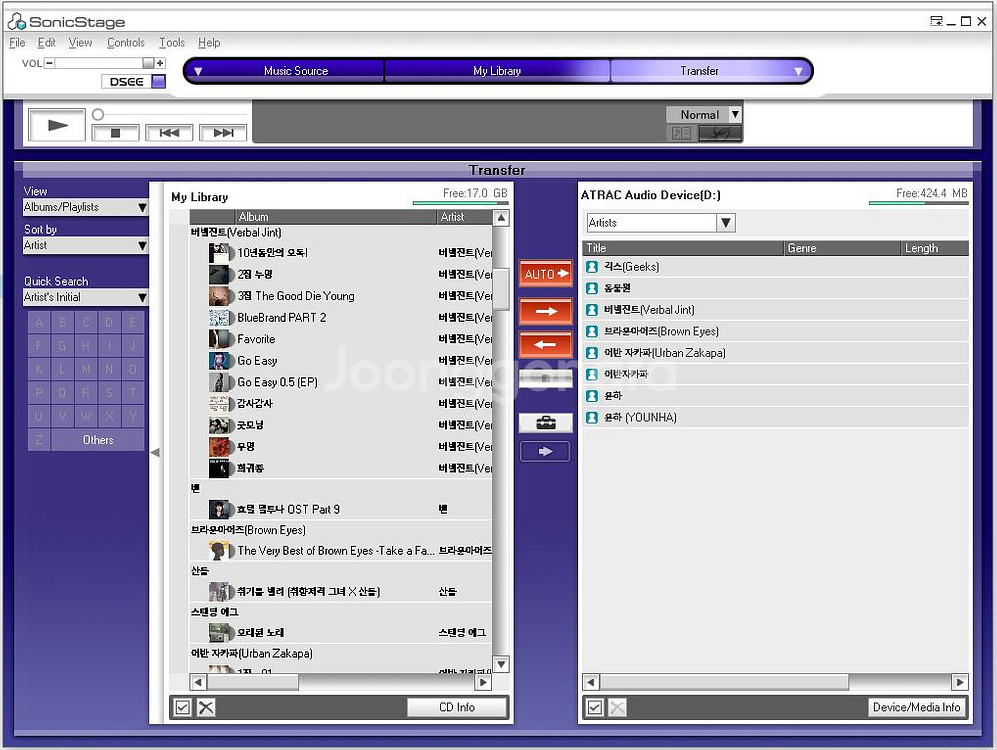 소니 워크맨 / NW-A845 / 16GB | 중고나라 - 안심되는 중고거래