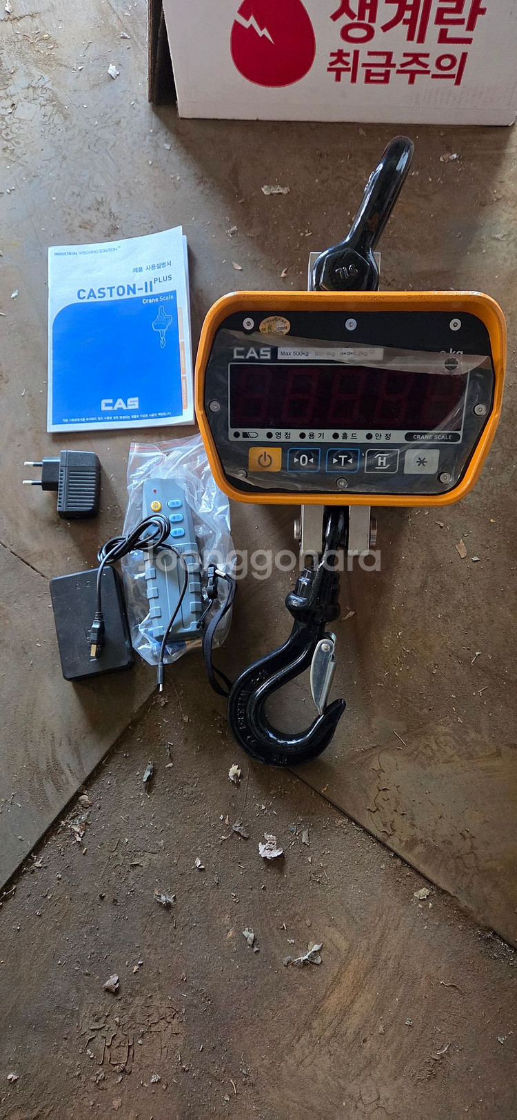 CASTON II PLUS 0.5T(500kg) 저울 판매합니다. 카스 카스톤2 플러스 매달림 저울 판매합니다. | 중고나라 ...
