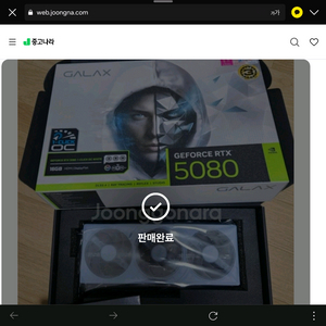 galaxy 5080 중고거래... | 중고나라 - 안심되는 중고거래