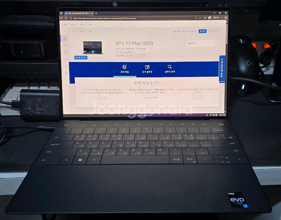 델 DELL XPS 13 Plus 9320 노트북 | 중고나라 - 안심되는 중고거래