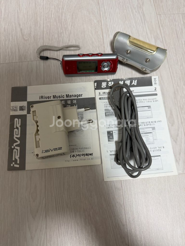 아이리버 MP3 ifp-790 팝니다 | 중고나라 - 안심되는 중고거래