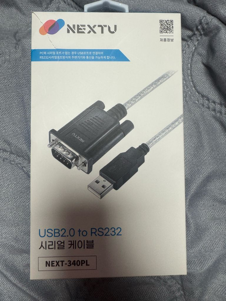 시스템베이스 CS-428/9AT, CS-428/9AT-PRO 랑 시리얼케이블 | 중고나라 - 안심되는 중고거래