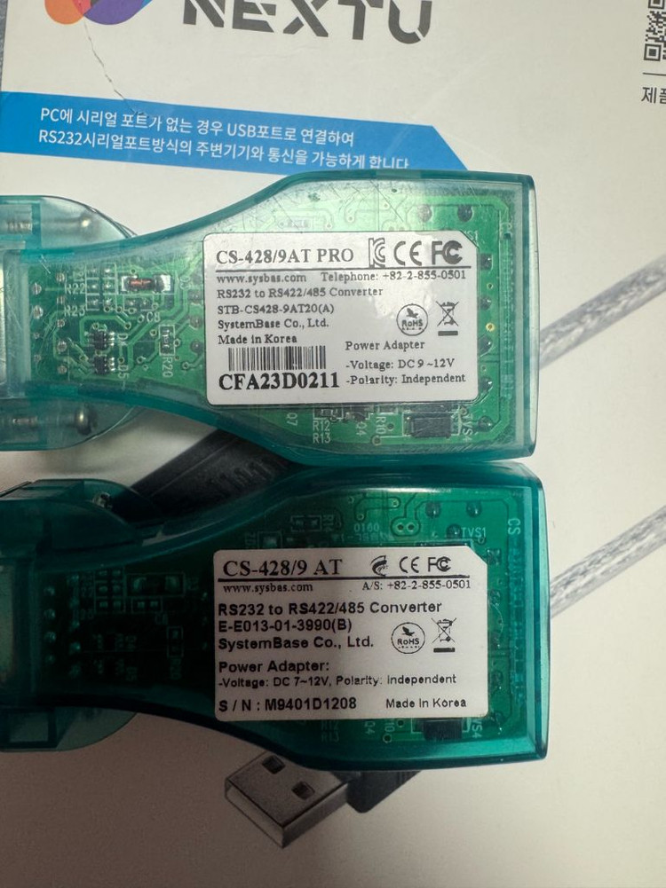 시스템베이스 CS-428/9AT, CS-428/9AT-PRO 랑 시리얼케이블 | 중고나라 - 안심되는 중고거래