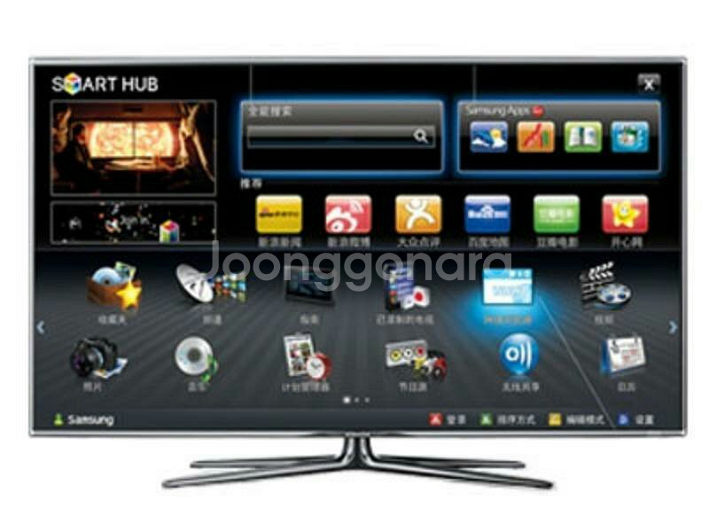 UN46D7000 삼성TV | 중고나라 카페에서 운영하는 공식 사이트