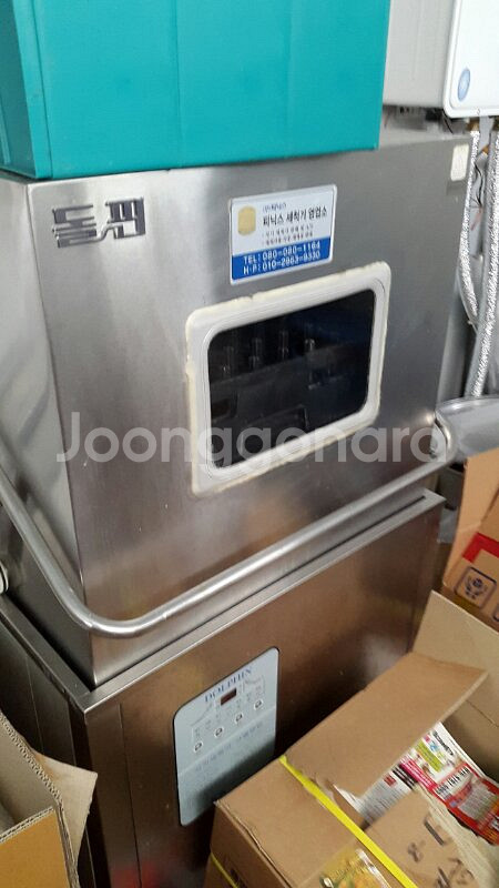 식기세척기 육수냉장고 버너 반찬냉장고 주방잡화 중고나라