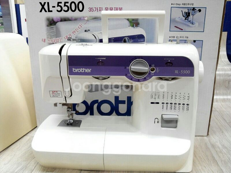 브라더미싱 XL-5500팝니다 수원 | 중고나라 카페에서 운영하는 공식 사이트