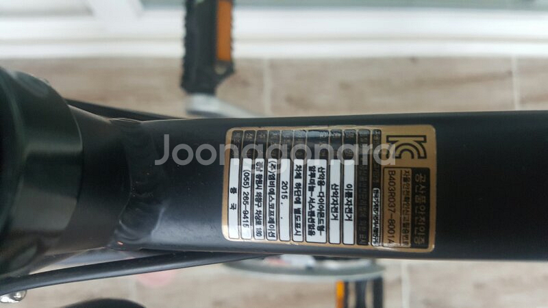 2015년식 엘파마 로사 r590 27단 | 산악자전거 | 중고나라