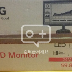 LG 24M47 급처합니다 새거수준 | 모니터 | 중고나라