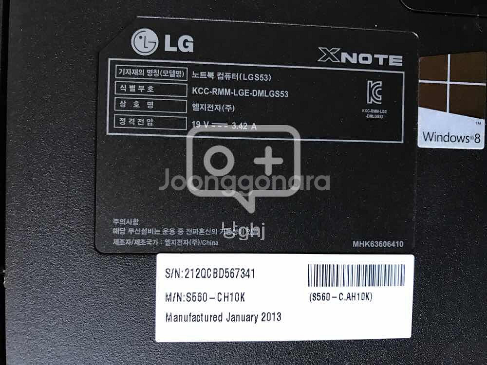 lg전자 노트북 S560-cH10K | 애플 | 중고나라