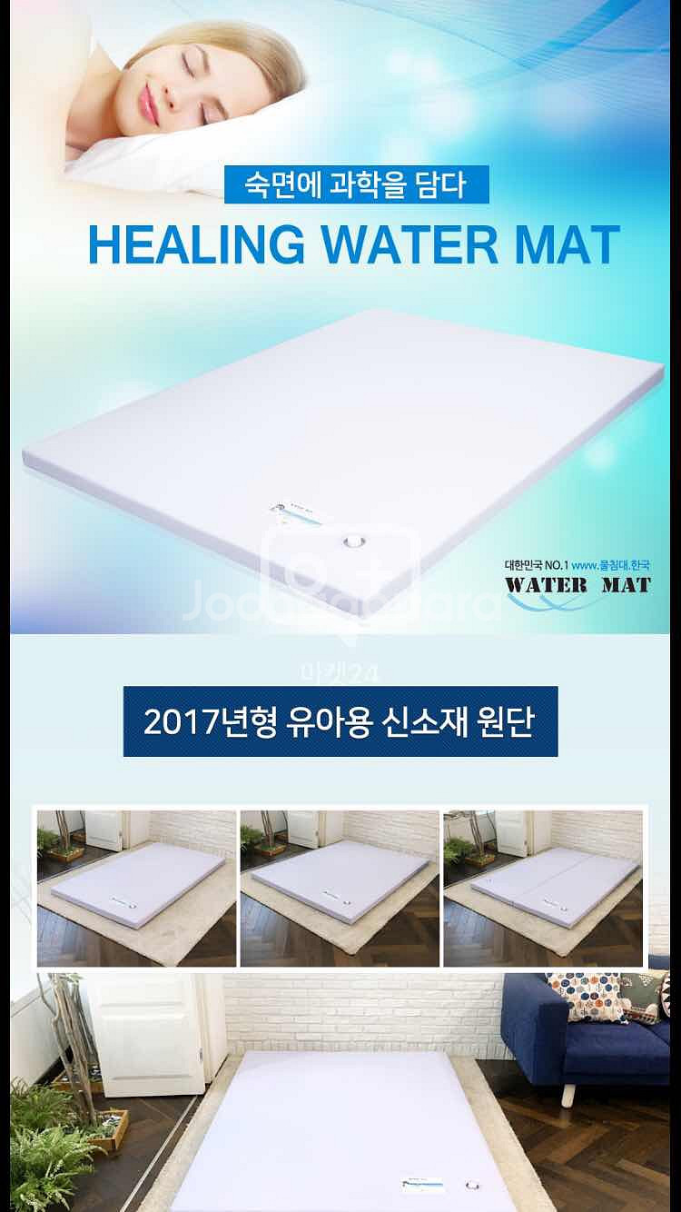 물침대온열매트침대매트리스 중고나라 카페에서 운영하는 공식 사이트